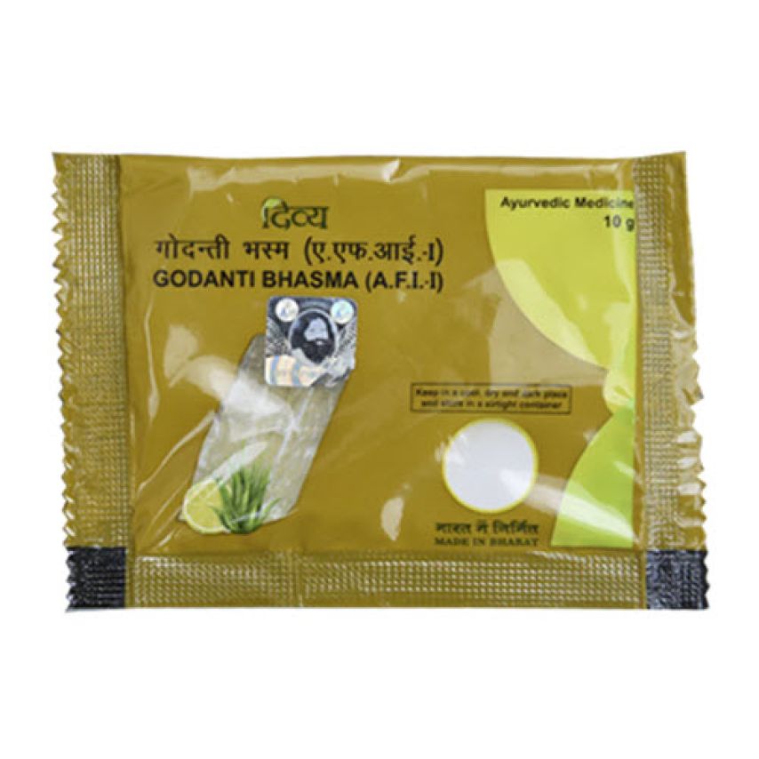 patanjali godanti bhasma 5-gm 5-pack by