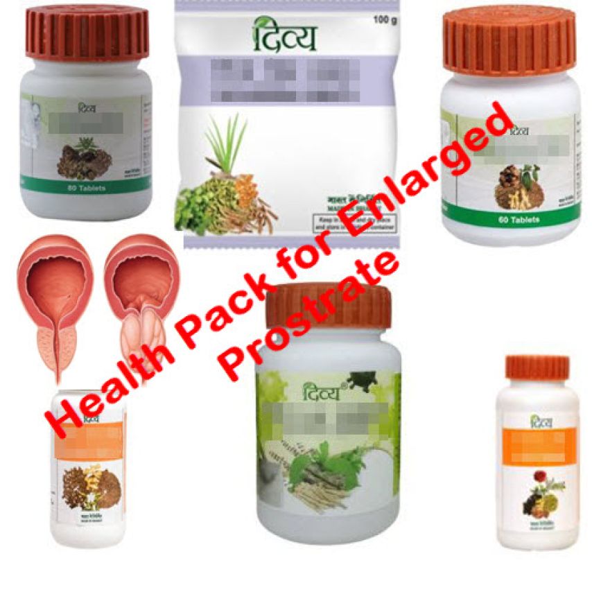 Baba ramdev health pack for enlarged prostrate by patanjali ayurved