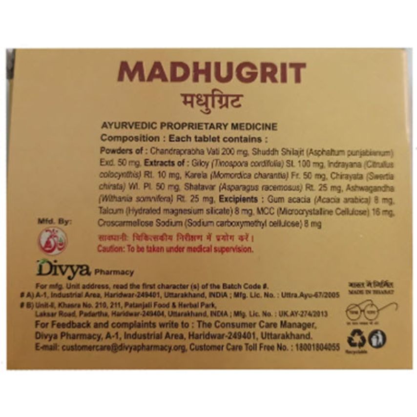 Tablet from patanjali ayurved for patanjali divya madhugrit 60 tabs 5 pack