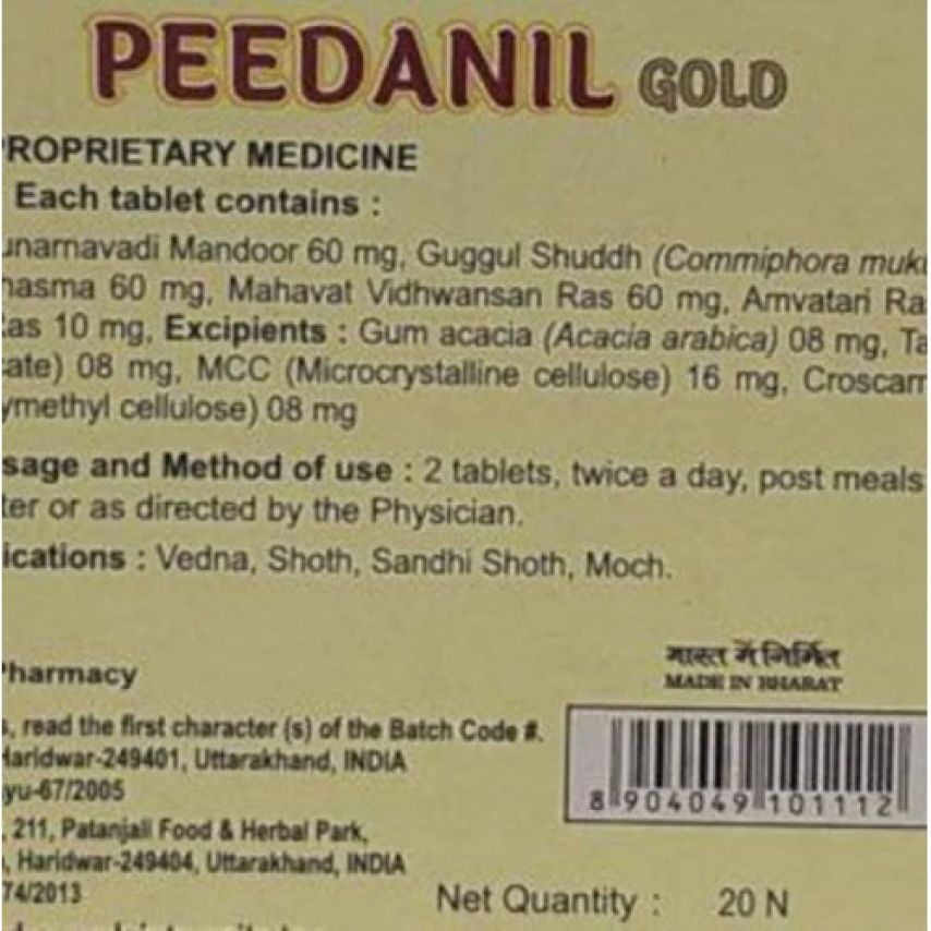 Patanjali divya peedanil gold 20 tabs,patanjali divya peedanil gold 20 ...
