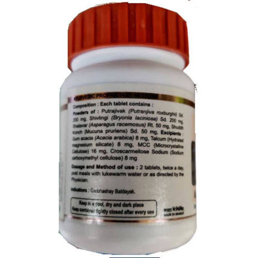 Tablet from patanjali ayurved for patanjali divya santati sudha 60 tabs