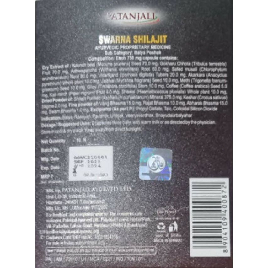 Patanjali divya swarna shilajit 10 capsules from patanjali ayurved